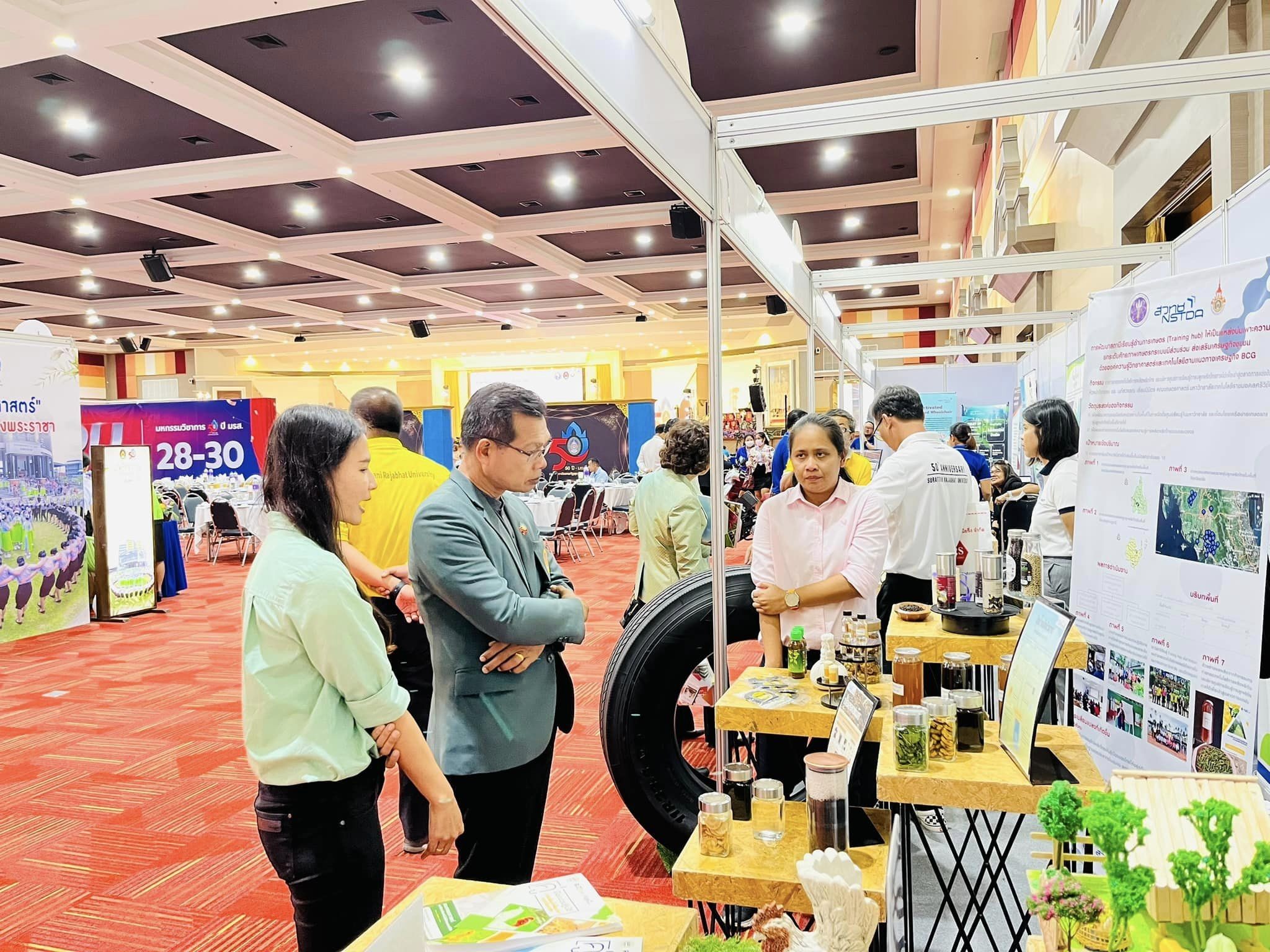 สท.-มทร.ศรีวิชัย ชูพริกไทยดำ-ไก่พื้นเมืองขับเคลื่อนเศรษฐกิจ BCG ...