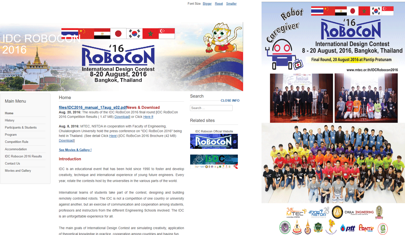 เว็บไซต์งาน IDC ROBOCON 2016 International Design Contest – จดหมายเหตุ ...