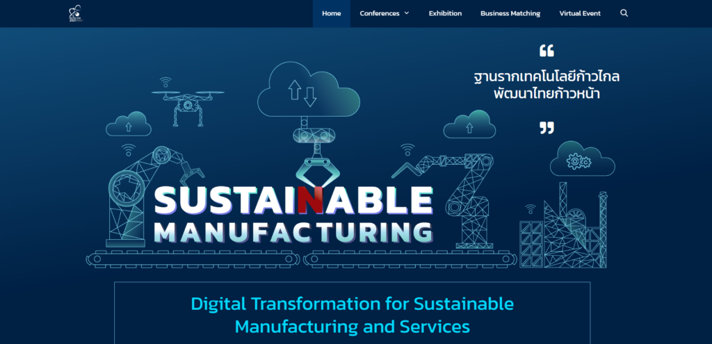 NSTDA Web Archive – จดหมายเหตุ สวทช.