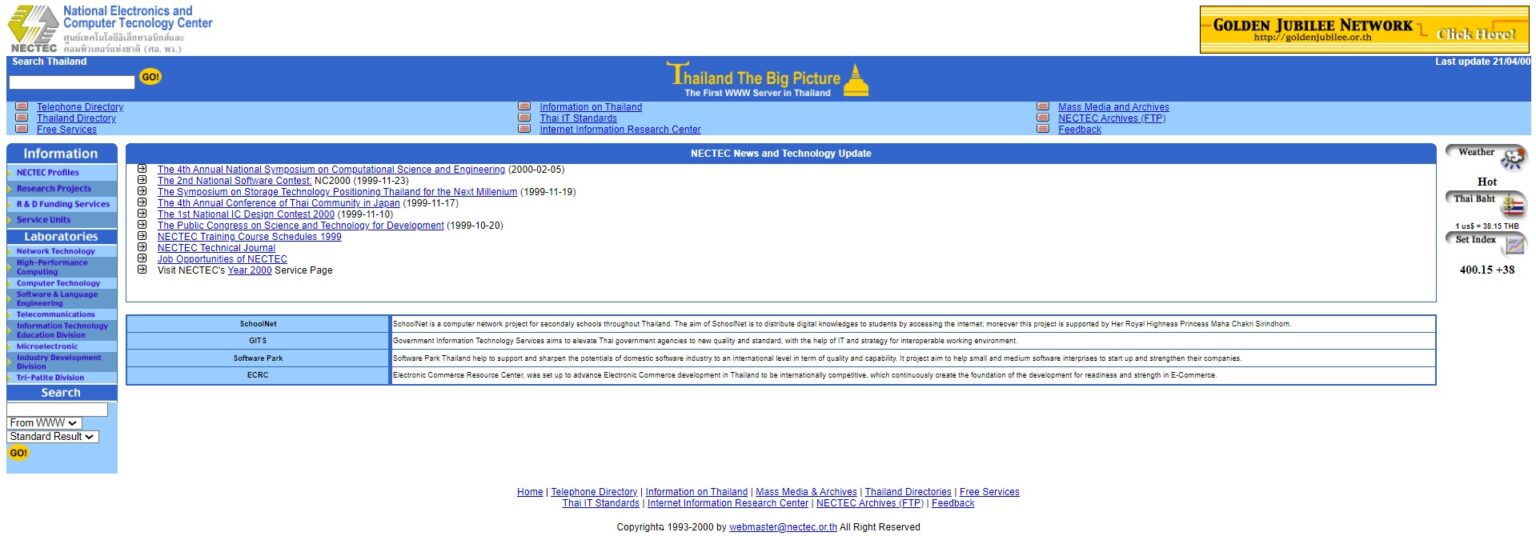 เว็บไซต์ Web Thailand The Big Picture – จดหมายเหตุ สวทช.