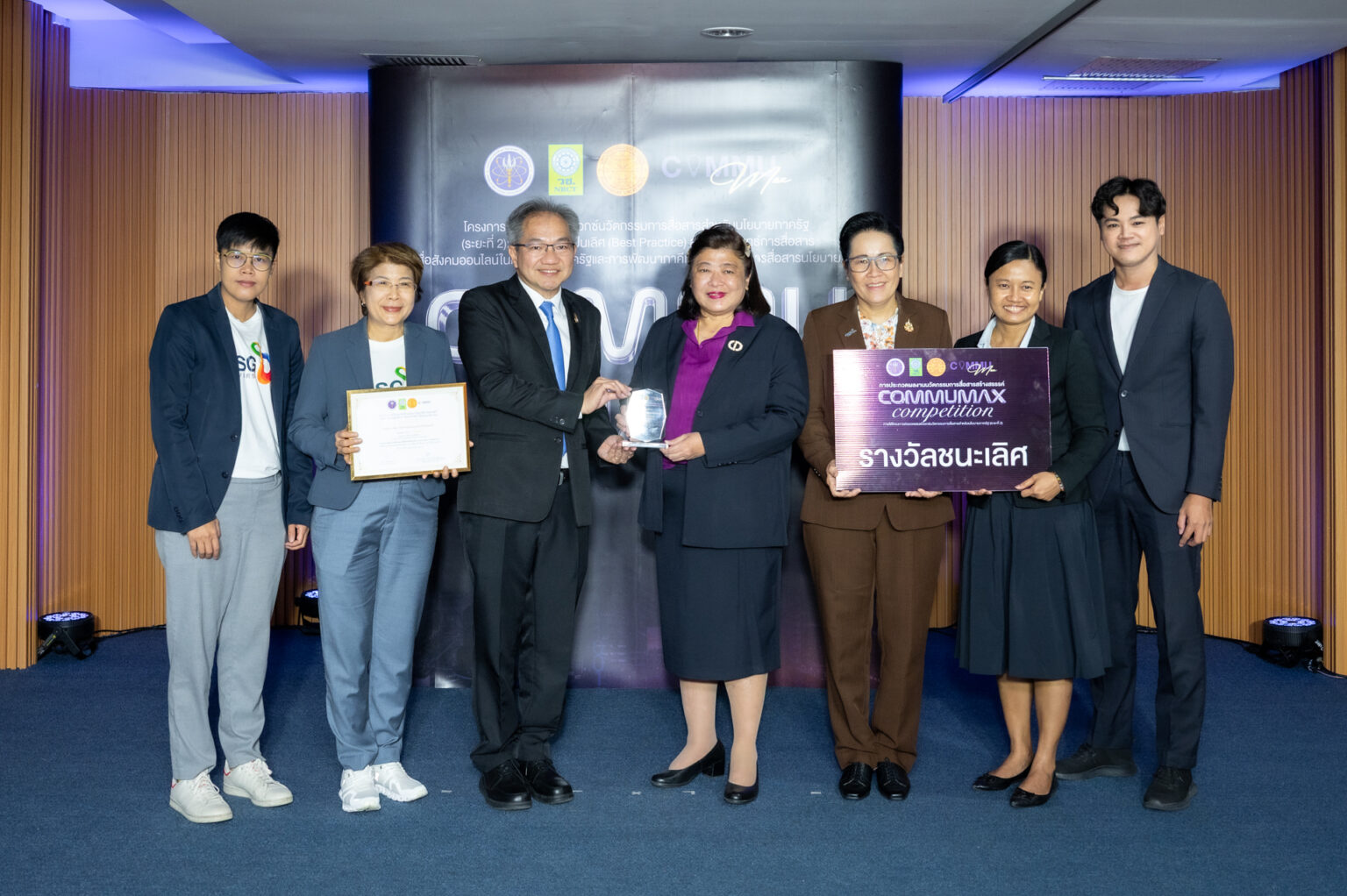 สวทช. คว้า 2 รางวัลผลิตสื่อสร้างสรรค์จากเวที Commu Max Competition ...