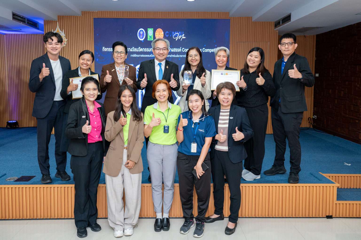 สวทช. คว้า 2 รางวัลผลิตสื่อสร้างสรรค์จากเวที Commu Max Competition ...