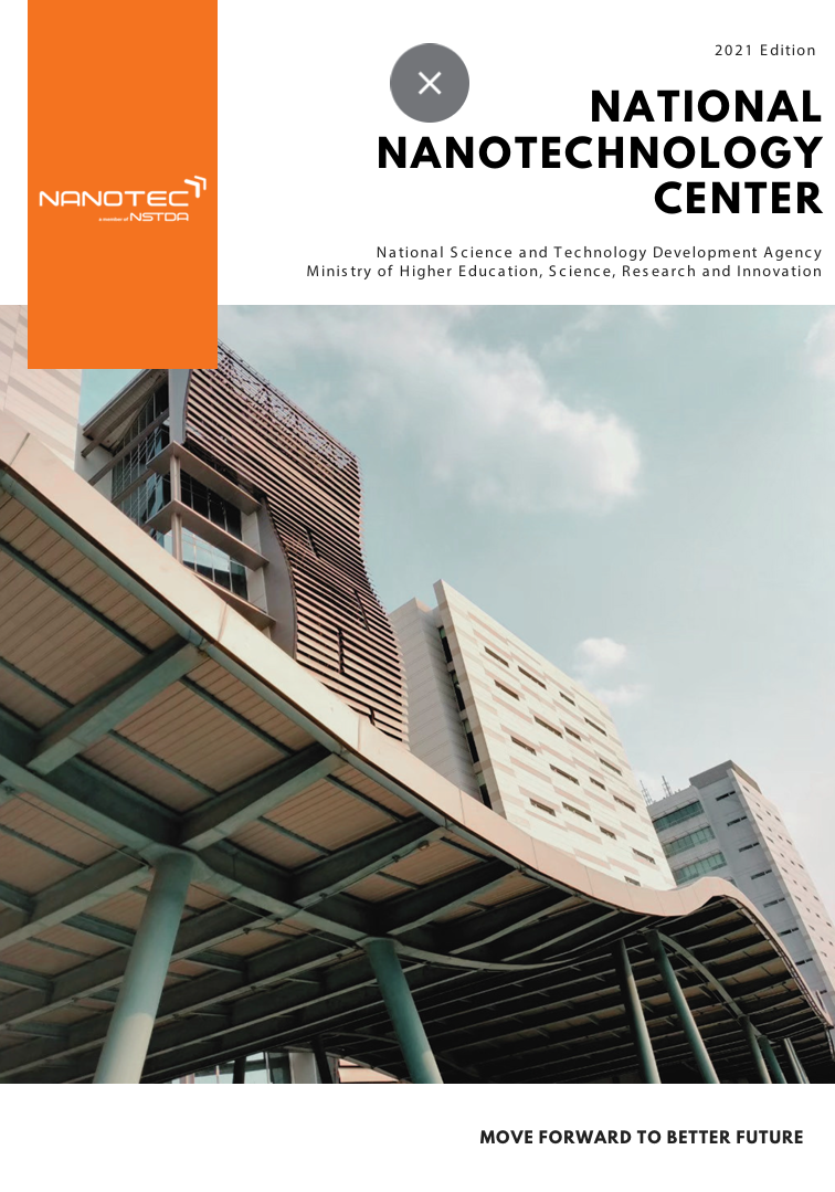 NANOTEC Brochure – จดหมายเหตุ สวทช.