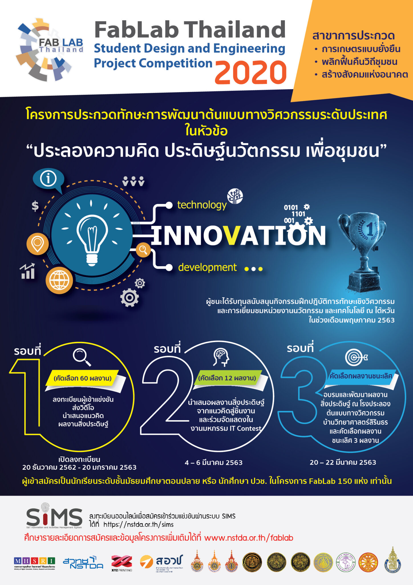 11135879221268-Final – FABLAB