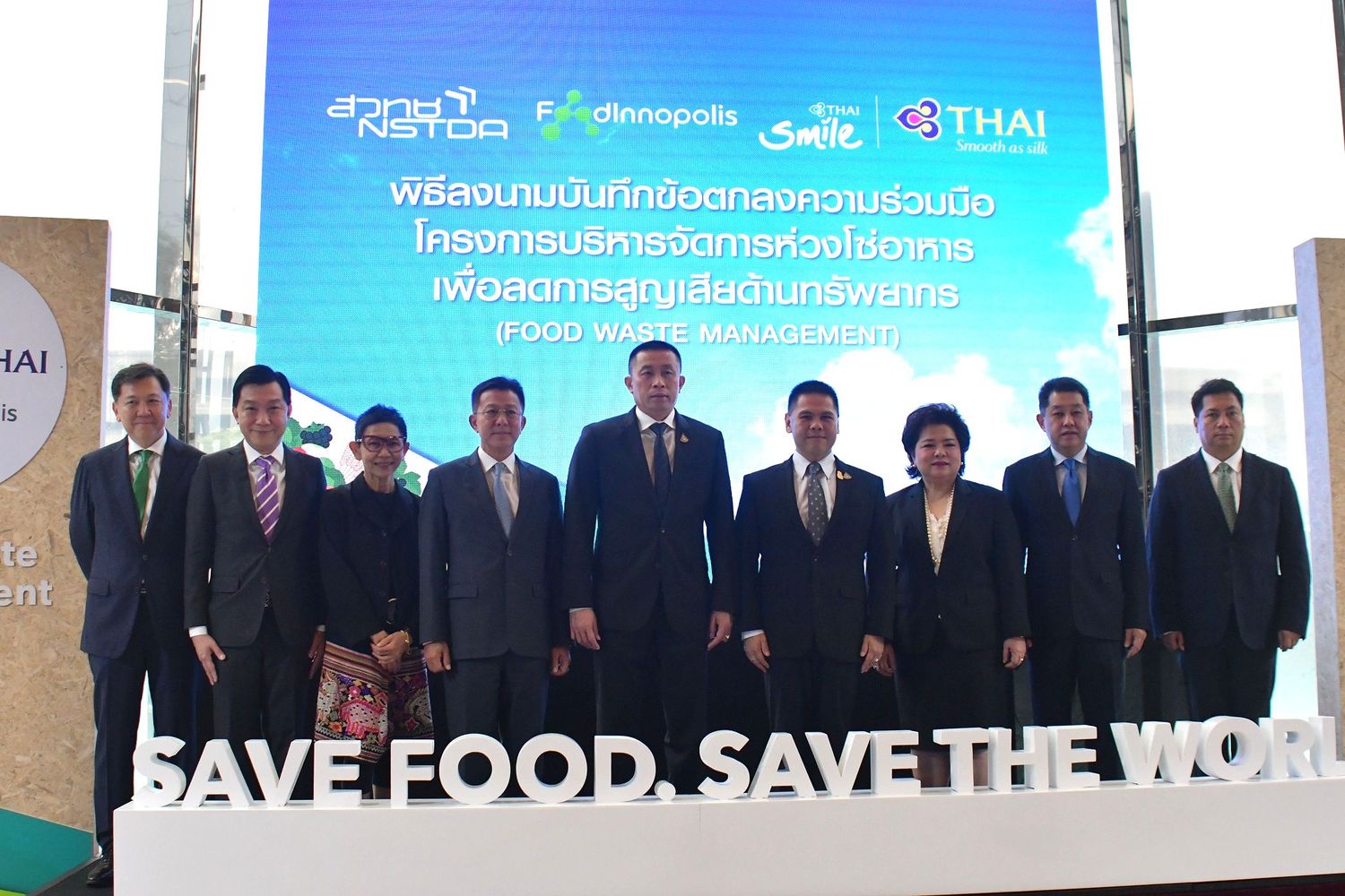 Food Innopolis Food Innopolis