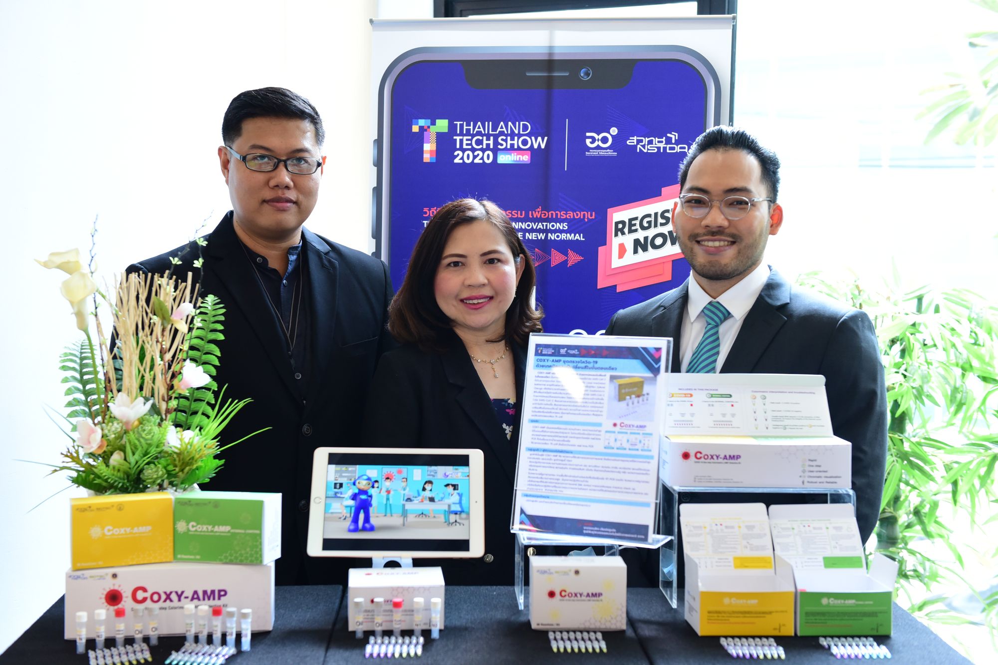สวทช. ผนึก 40 พันธมิตร จัดงาน “THAILAND TECH SHOW 2020” ออนไลน์เต็มรูป ...