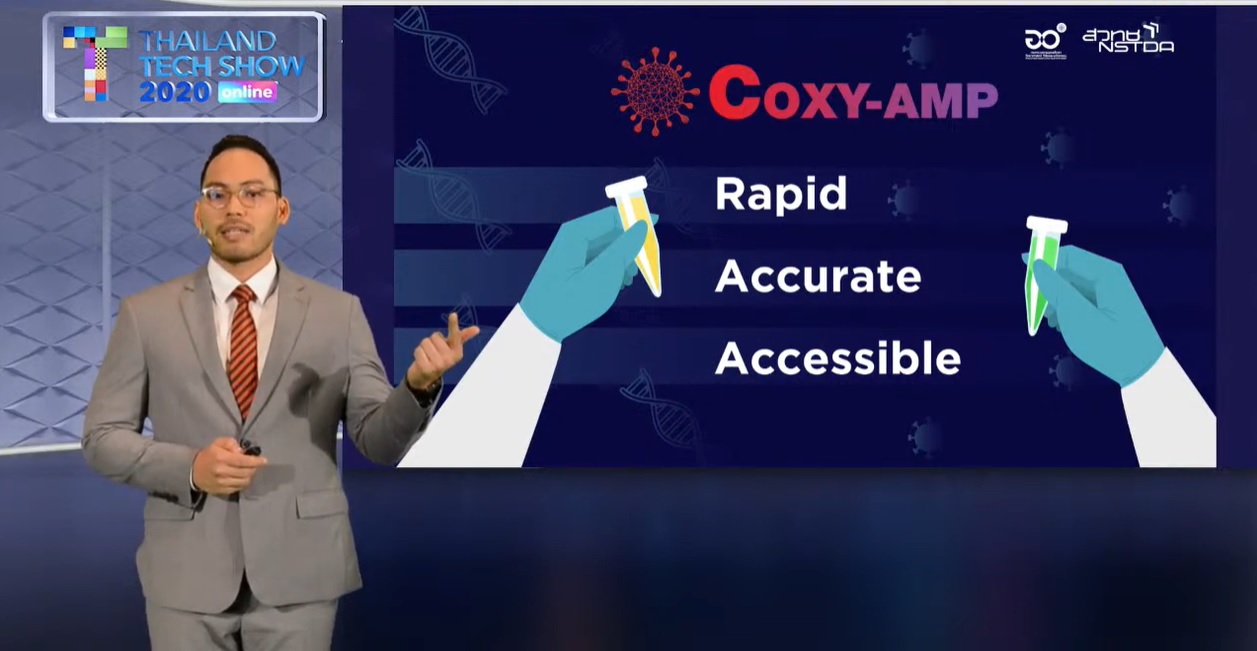 “COXY-AMP” ชุดตรวจโรคโควิด-19 ด้วยเทคนิคแลมป์เปลี่ยนสีในขั้นตอนเดียว ...