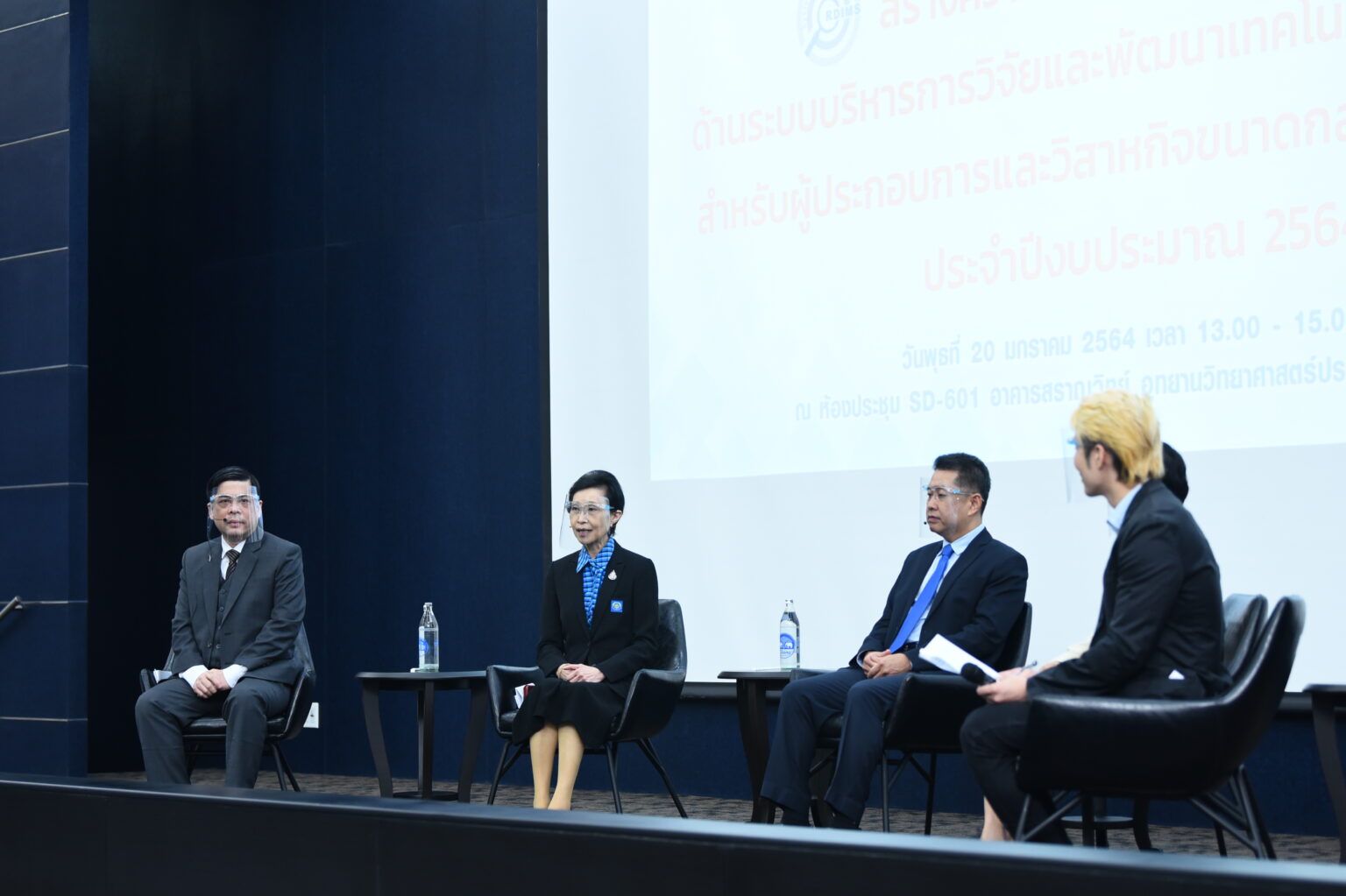 สวทช. ผนึกกำลัง จับมือพันธมิตร 3 หน่วยงานสร้างความสามารถในการดำเนินการ ...