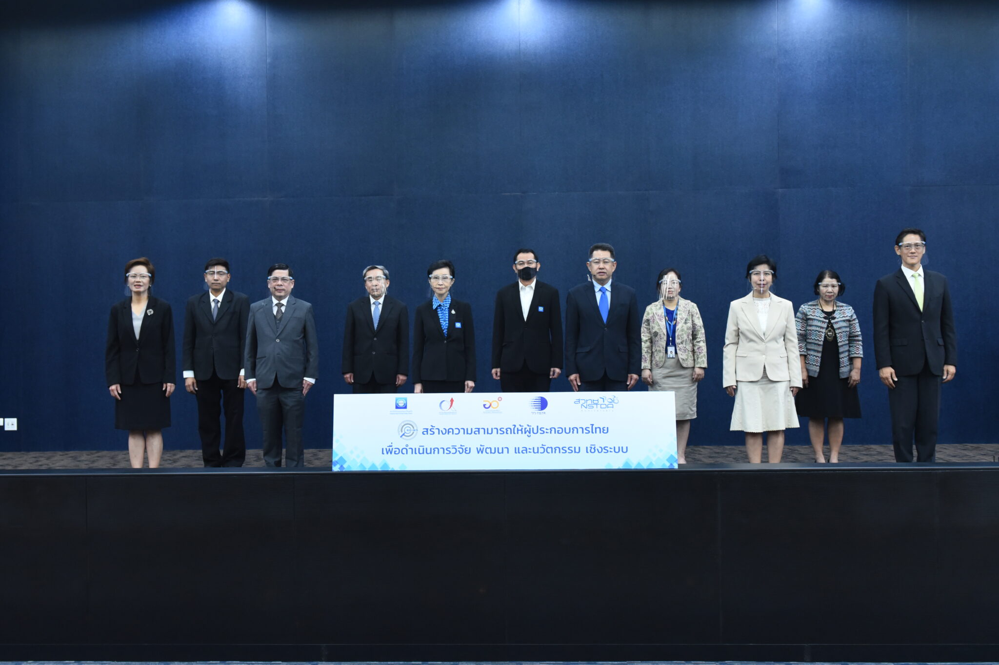 สวทช. ผนึกกำลัง จับมือพันธมิตร 3 หน่วยงานสร้างความสามารถในการดำเนินการ ...