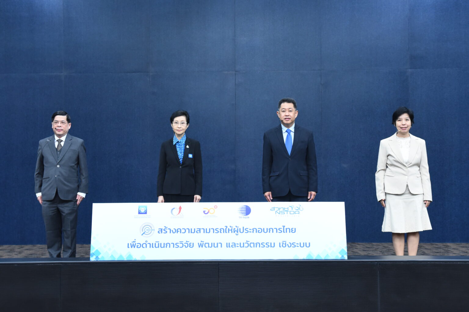 สวทช. ผนึกกำลัง จับมือพันธมิตร 3 หน่วยงานสร้างความสามารถในการดำเนินการ ...