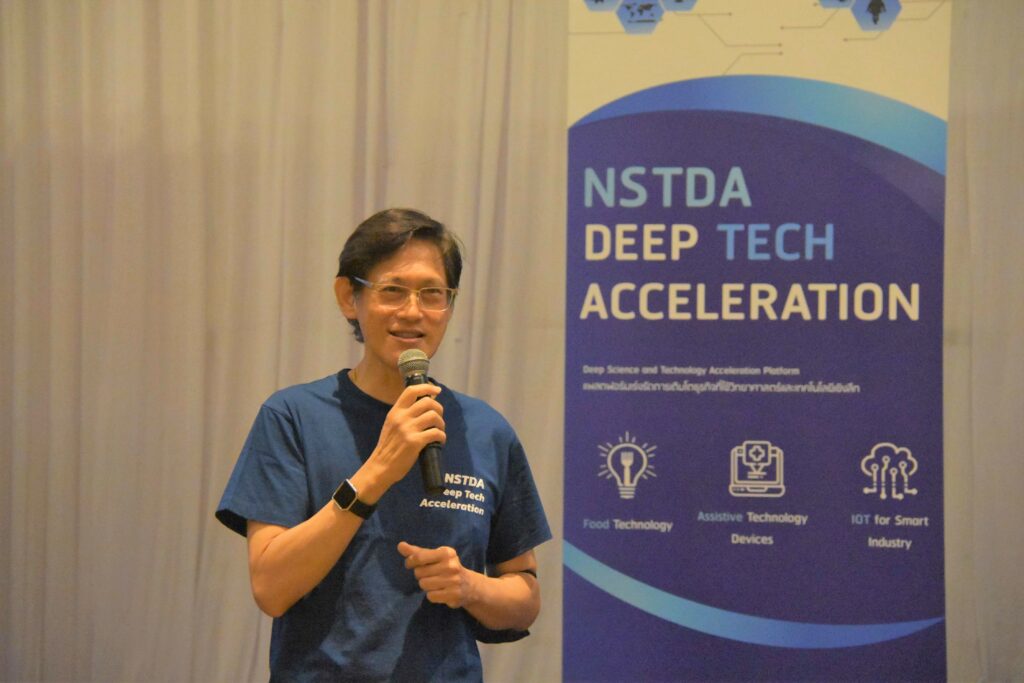 สวทช. จัดเต็ม Bootcamp “NSTDA Deep Tech Acceleration” 4 วัน 3 คืน ต่อยอดธุรกิจนวัตกรรมและ ...