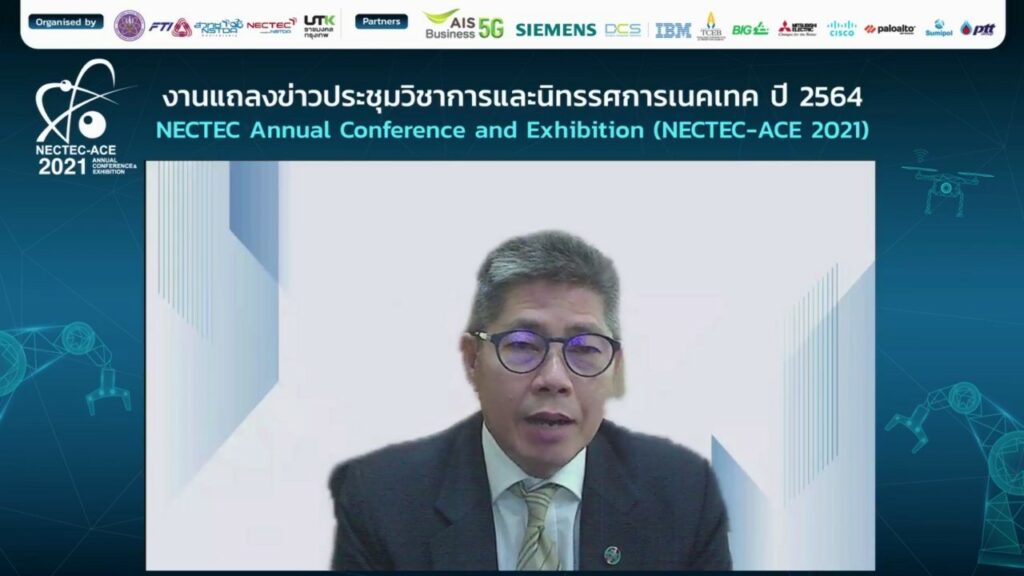 เนคเทค จับมือพันธมิตร เสริมแกร่งภาคอุตสาหกรรมการผลิตไทย ด้วยเทคโนโลยีดิจิทัลในงานประชุมวิชาการ ...