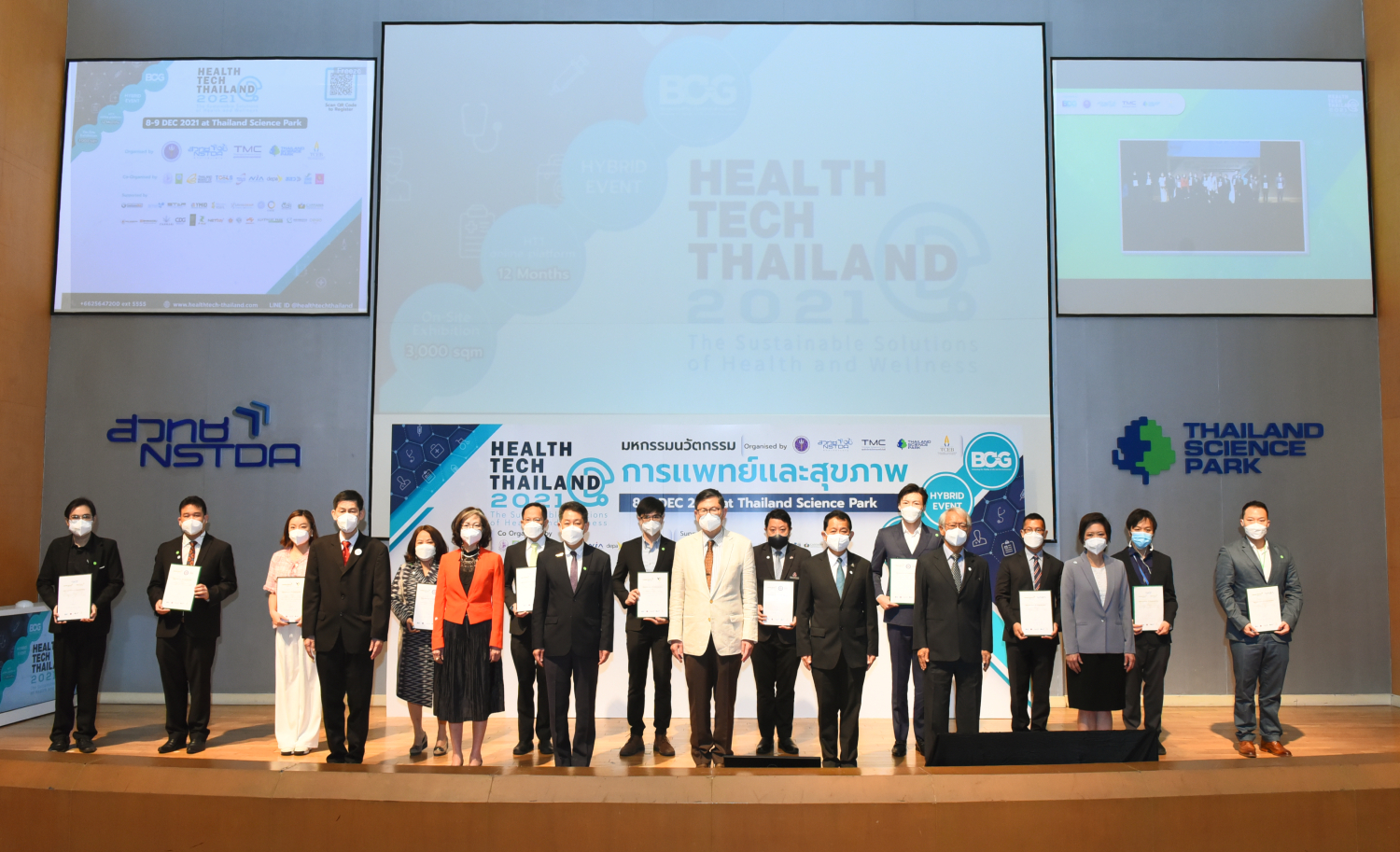 สตาร์ทอัพร่วมทุนไทย-จีน “Cannabi Biotech” เสริมแกร่งธุรกิจสุขภาพ ...