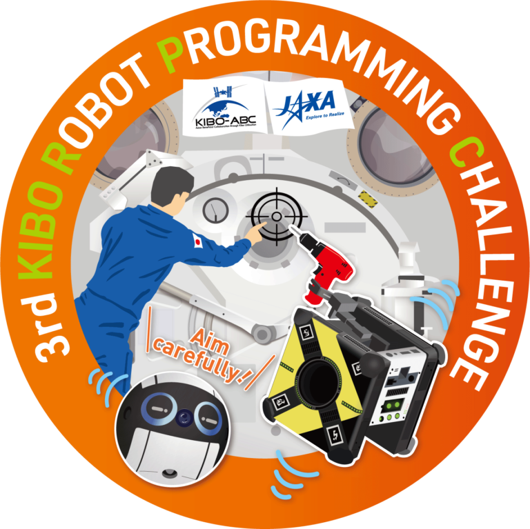 สวทช. ร่วมกับ JAXA พร้อมหน่วยงานพันธมิตร จัดแข่งขัน Kibo Robot Programming Challenge ครั้งที่ 3 ...