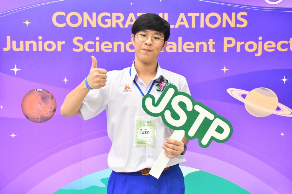 สวทช. - ธ.ไทยพาณิชย์ จัดพิธีมอบทุนโครงการ JSTP ระยะยาว รุ่นที่ 24 และ ...