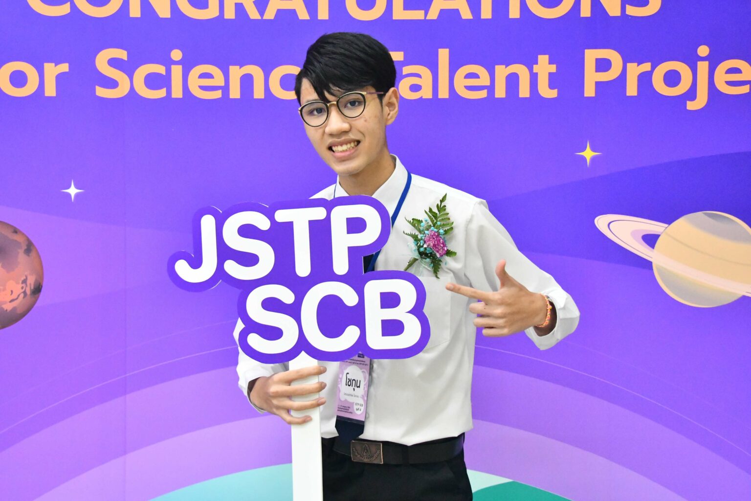 สวทช. - ธ.ไทยพาณิชย์ จัดพิธีมอบทุนโครงการ JSTP ระยะยาว รุ่นที่ 24 และ ...