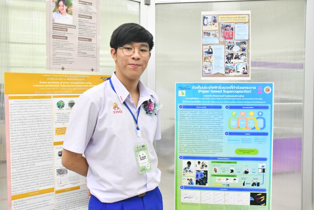 เปิดใจ! เยาวชนคว้าทุน JSTP ระยะยาว รุ่นที่ 24 และ JSTP-SCB รุ่นที่ 4 ...