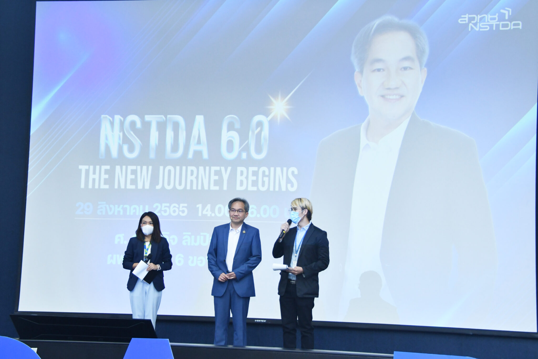 ศ. ดร.ชูกิจ เปิดวิสัยทัศน์ นโยบายการบริหาร สวทช. ครั้งแรกกับบุคลากร สวทช. ในเวทีกิจกรรม NSTDA ...