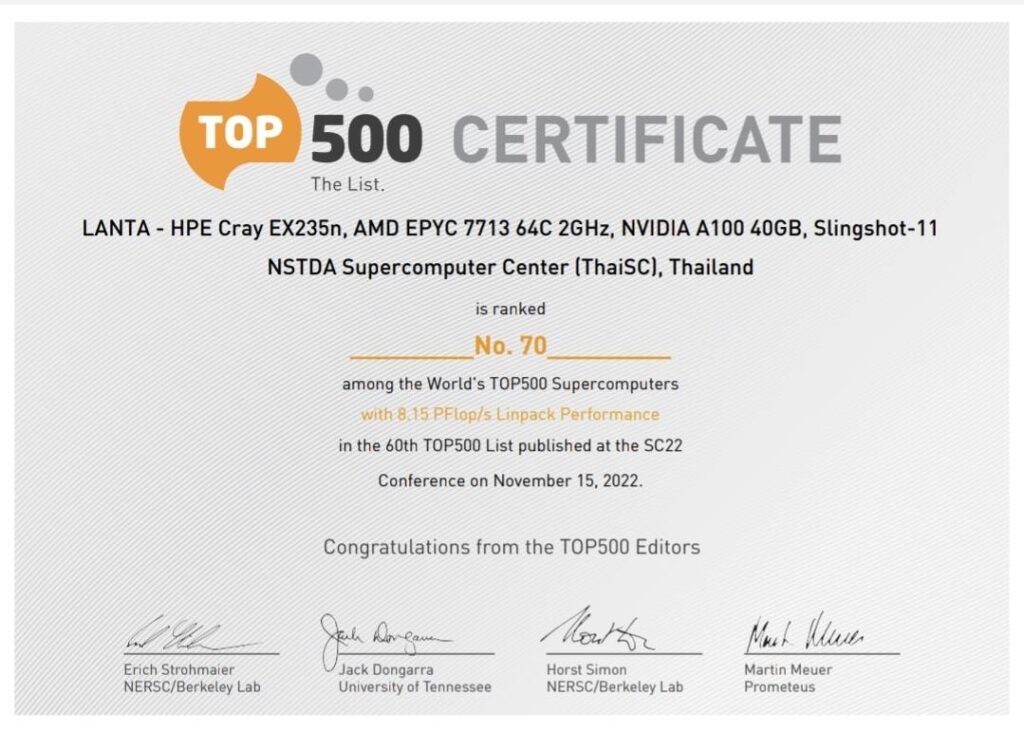 LANTA ติดอันดับที่ 70 ของโลก และเป็นอันดับหนึ่งในอาเซียนของการจัดลำดับซูเปอร์คอมพิวเตอร์ ...