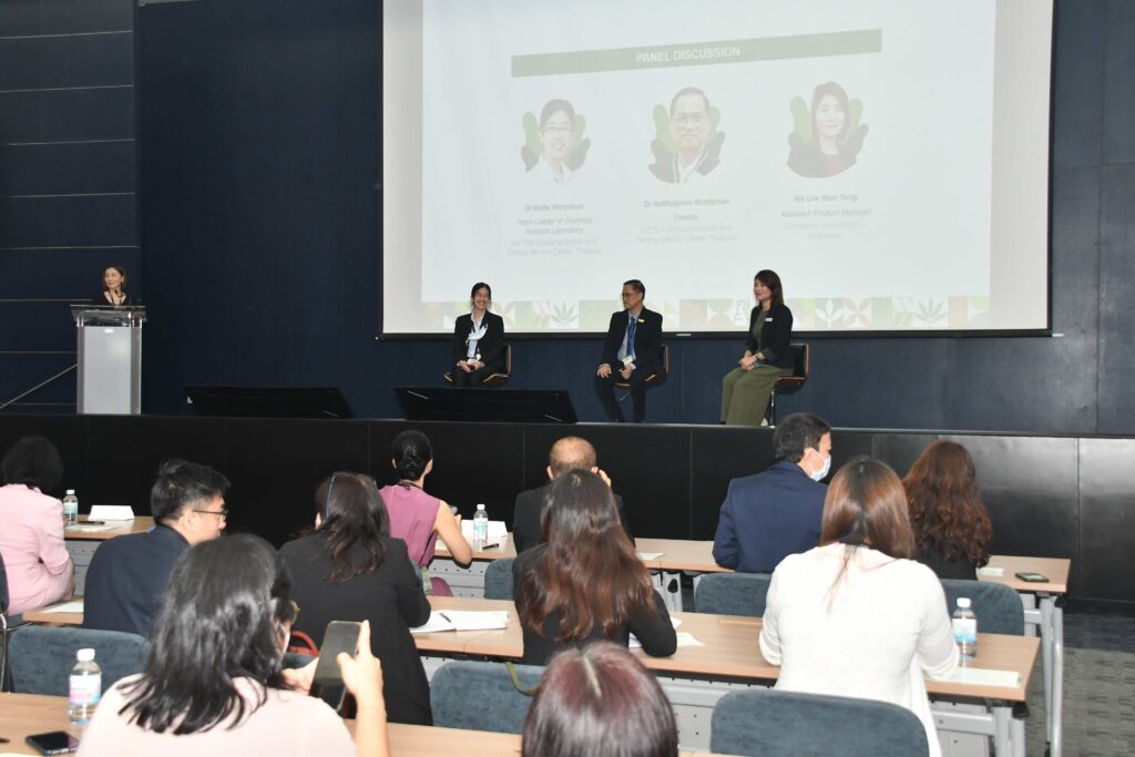 NCTC สวทช. ร่วมกับ Shimadzu เปิดเวทีประชุมด้านการวิเคราะห์ทดสอบ กัญชา กัญชงระดับโลก สู่การใช้ ...