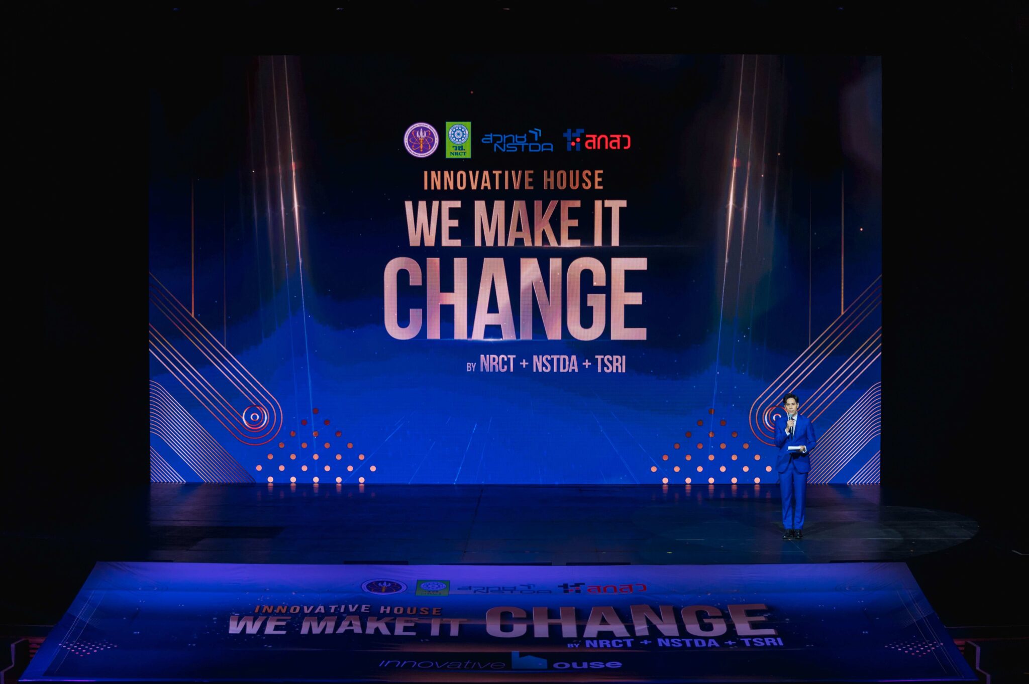 วช. สวทช. สกสว. ยกทัพผลิตภัณฑ์จากงานวิจัยเพื่อ SMEs จัด Innovative House Awards 2023 สร้างสินค้า ...