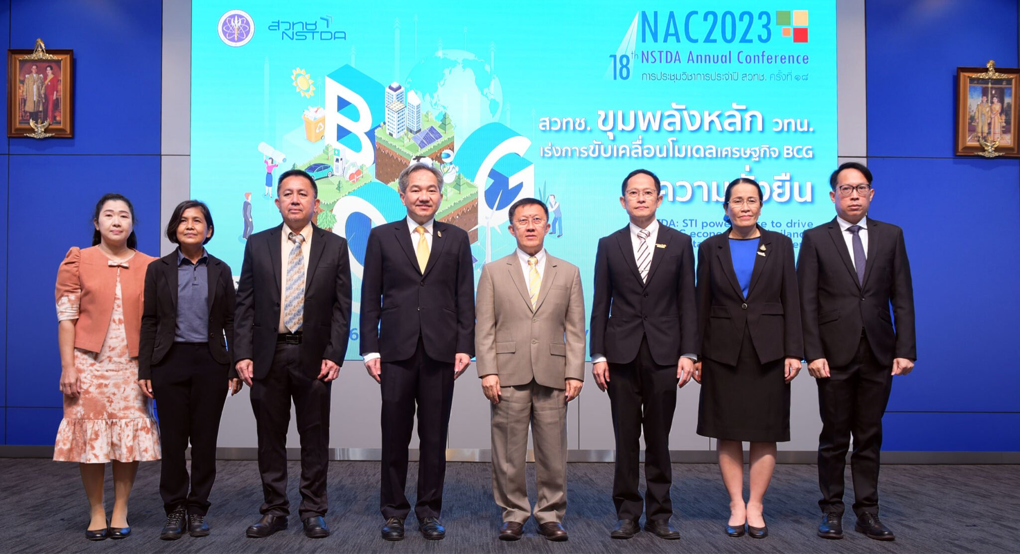 สวทช. จัดงาน NAC2023 โชว์ขุมพลังวิจัย เร่งการขับเคลื่อนโมเดลเศรษฐกิจ BCG จัดยิ่งใหญ่ 28-31 มี.ค. ...