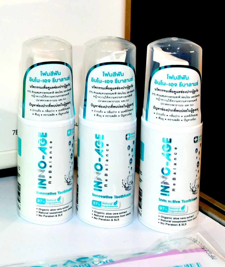 INNO-AGE นวัตกรรมช่วย “แปรงฟัน” ผู้สูงอายุและผู้ป่วยติดเตียง ใช้ง่าย ไม่สำลัก - NSTDA