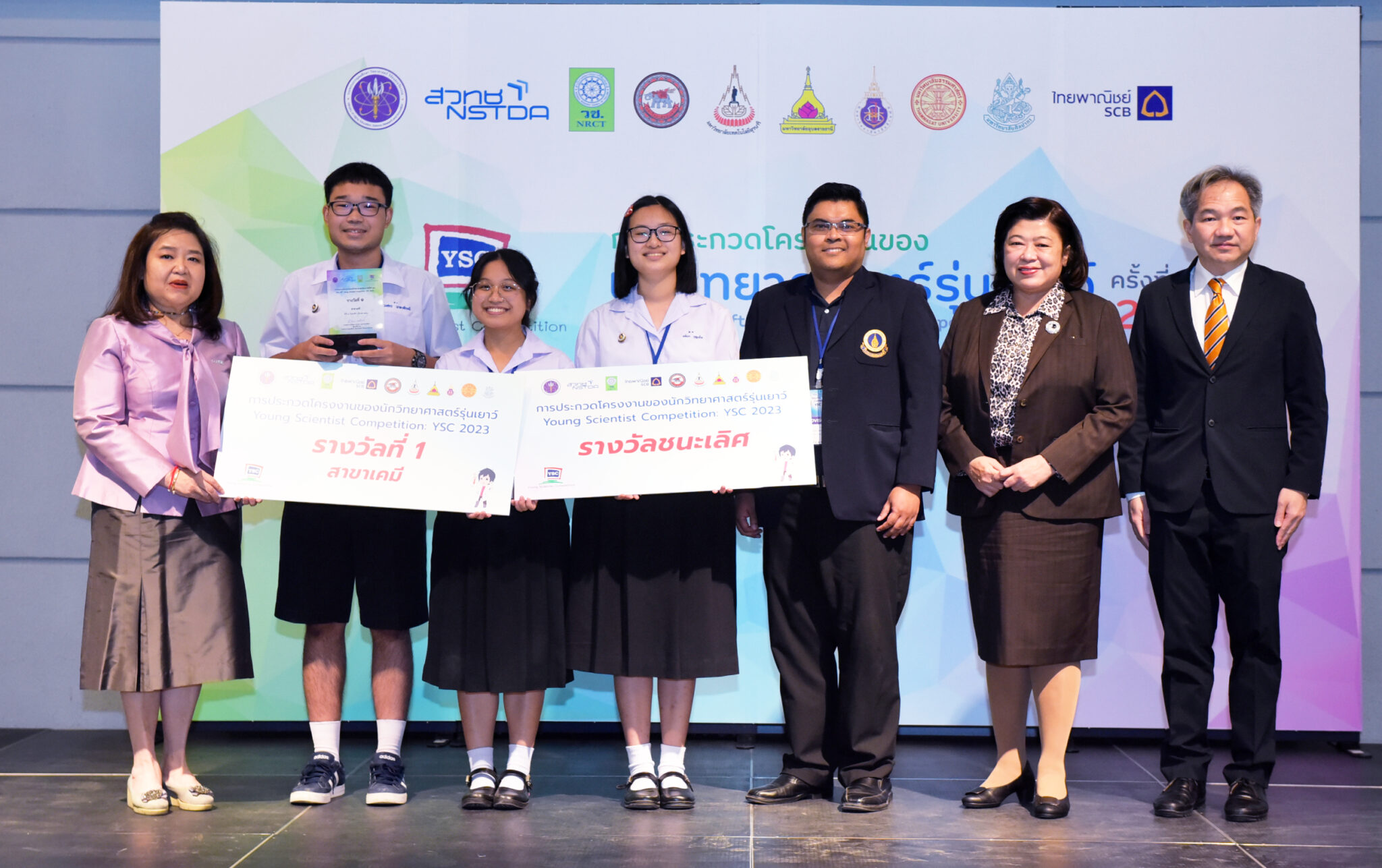 สวทช. ประกาศผลรางวัล YSC2023 การประกวดโครงงานของนักวิทยาศาสตร์รุ่นเยาว์ ครั้งที่ 25 - NSTDA