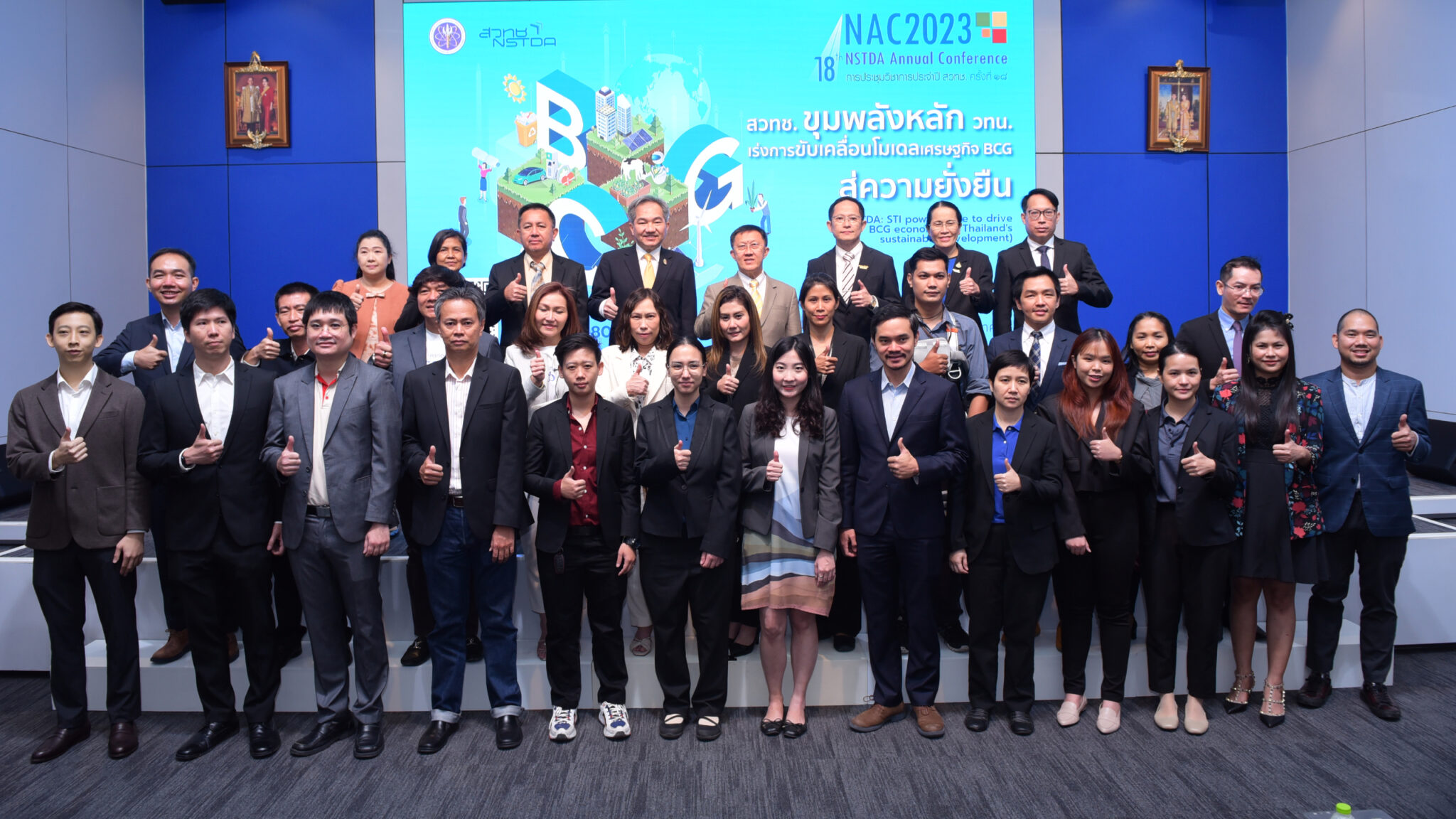 สวทช. จัดงาน NAC2023 โชว์ขุมพลังวิจัย เร่งการขับเคลื่อนโมเดลเศรษฐกิจ BCG จัดยิ่งใหญ่ 28-31 มี.ค. ...