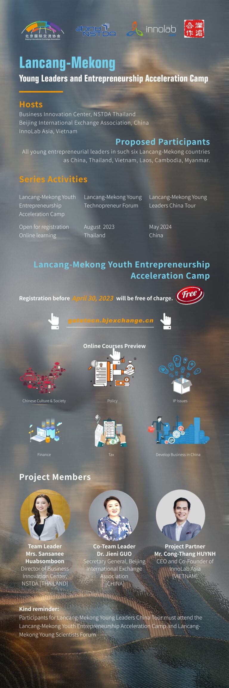 เปิดรับสมัครผู้เข้าร่วมโครงการ "Lancang - Mekong Young Leaders and ...