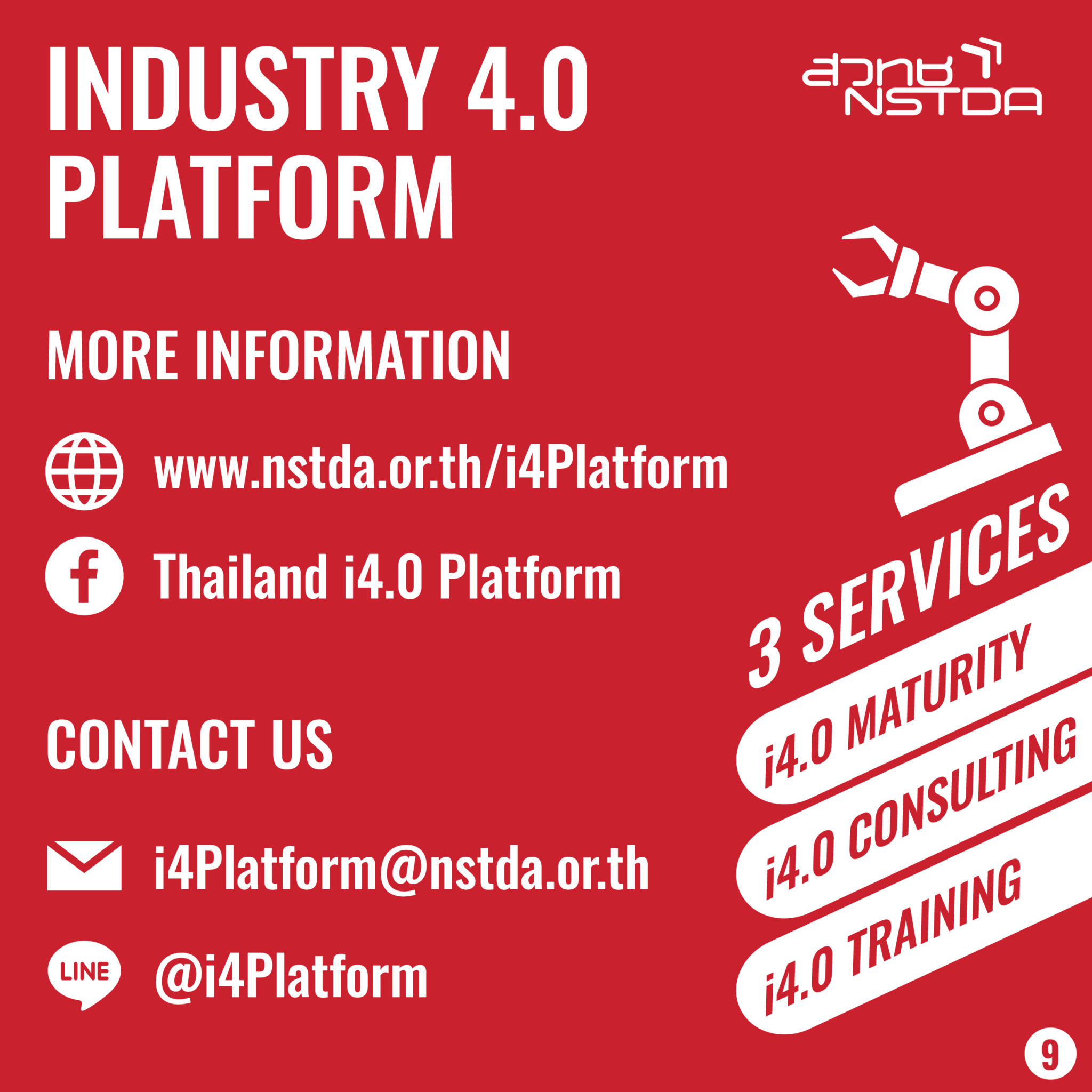 สวทช. ให้บริการ ‘Industry 4.0 Platform’ บริการยกระดับสู่อุตสาหกรรม 4.0 แบบครบวงจร - NSTDA