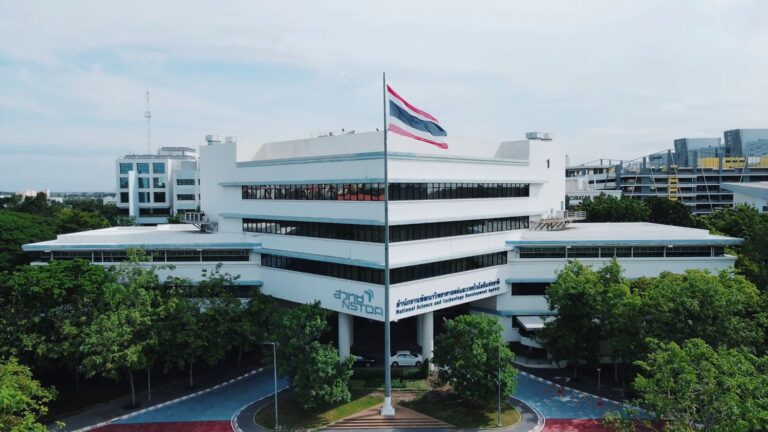 VDO แนะนำ สวทช. - NSTDA