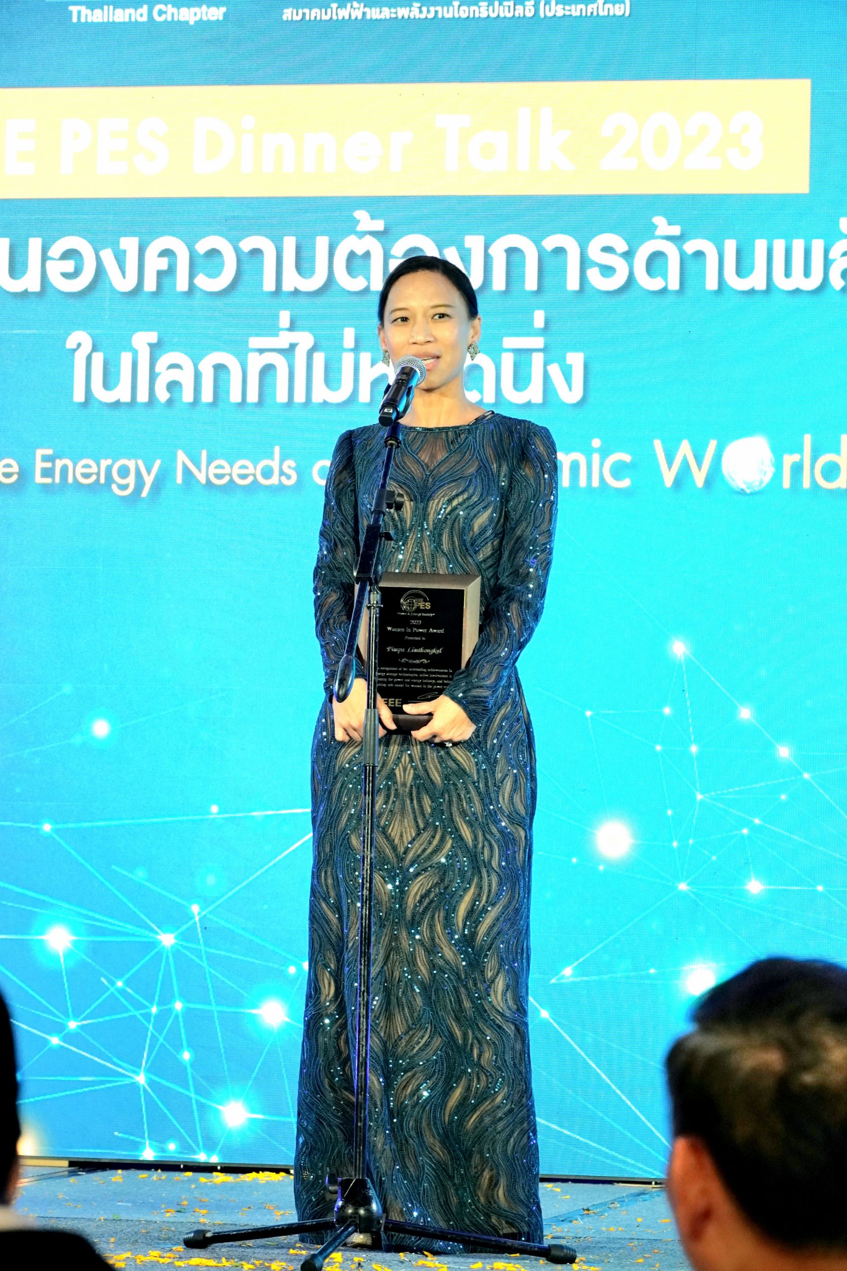 นักวิจัย สวทช. รับรางวัล IEEE PES Women In Power Award 2023 - NSTDA