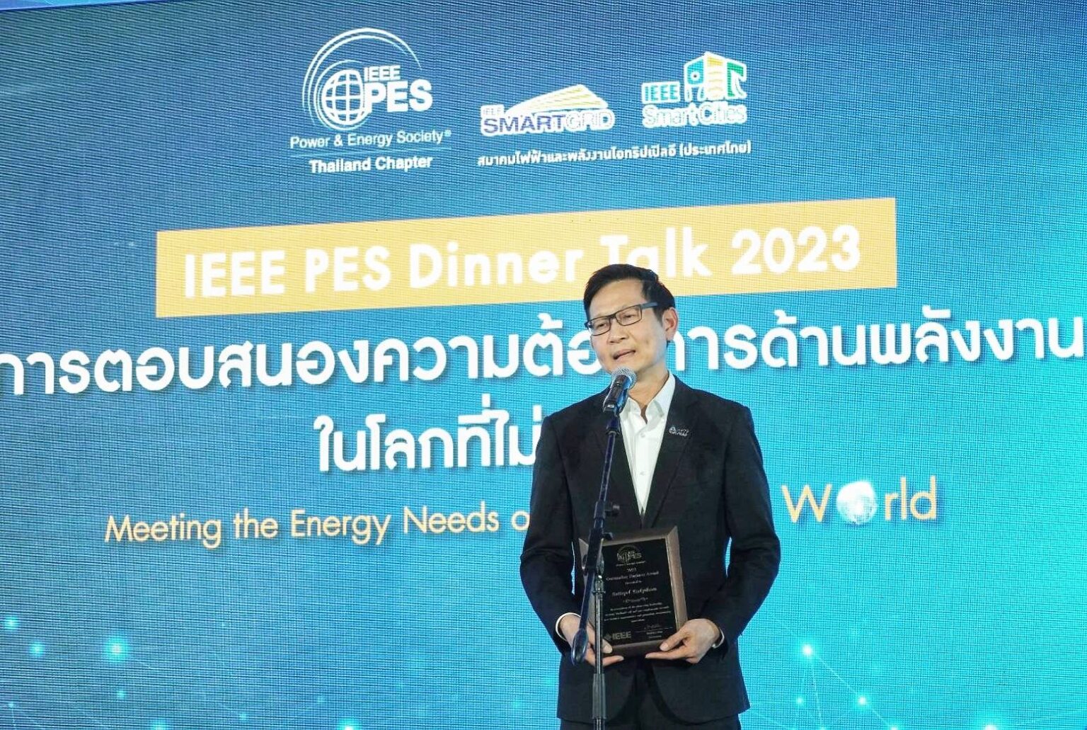 นักวิจัย สวทช. รับรางวัล IEEE PES Women In Power Award 2023 - NSTDA