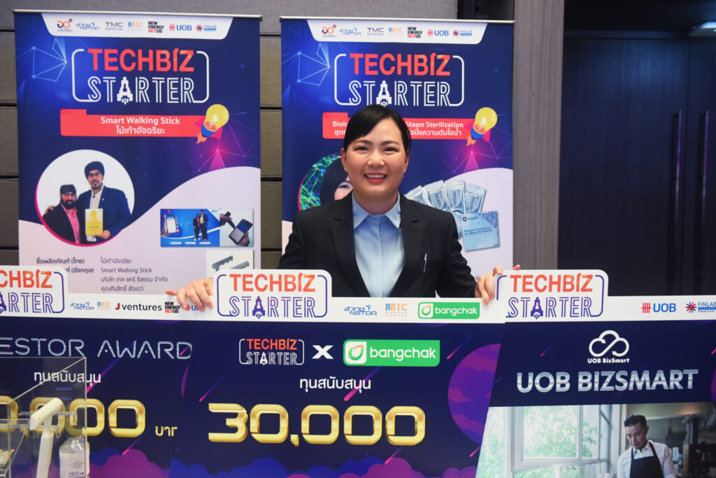 นาโนเทค สวทช. คว้ารางวัลชนะเลิศ TechBiz Starter 2023 สร้างผู้ประกอบการใหม่ด้วยนวัตกรรม - BCG