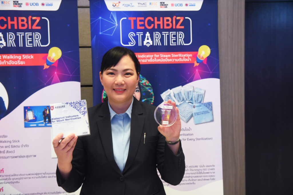 นาโนเทค สวทช. คว้ารางวัลชนะเลิศ TechBiz Starter 2023 สร้างผู้ประกอบการใหม่ด้วยนวัตกรรม - BCG
