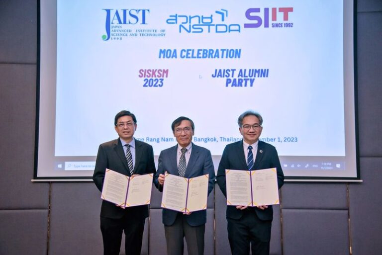 เนคเทค สวทช. ร่วมฉลองความสำเร็จในบันทึกข้อตกลงฉบับใหม่ ระหว่าง สวทช. SIIT และ JAIST ในโครงการ ...