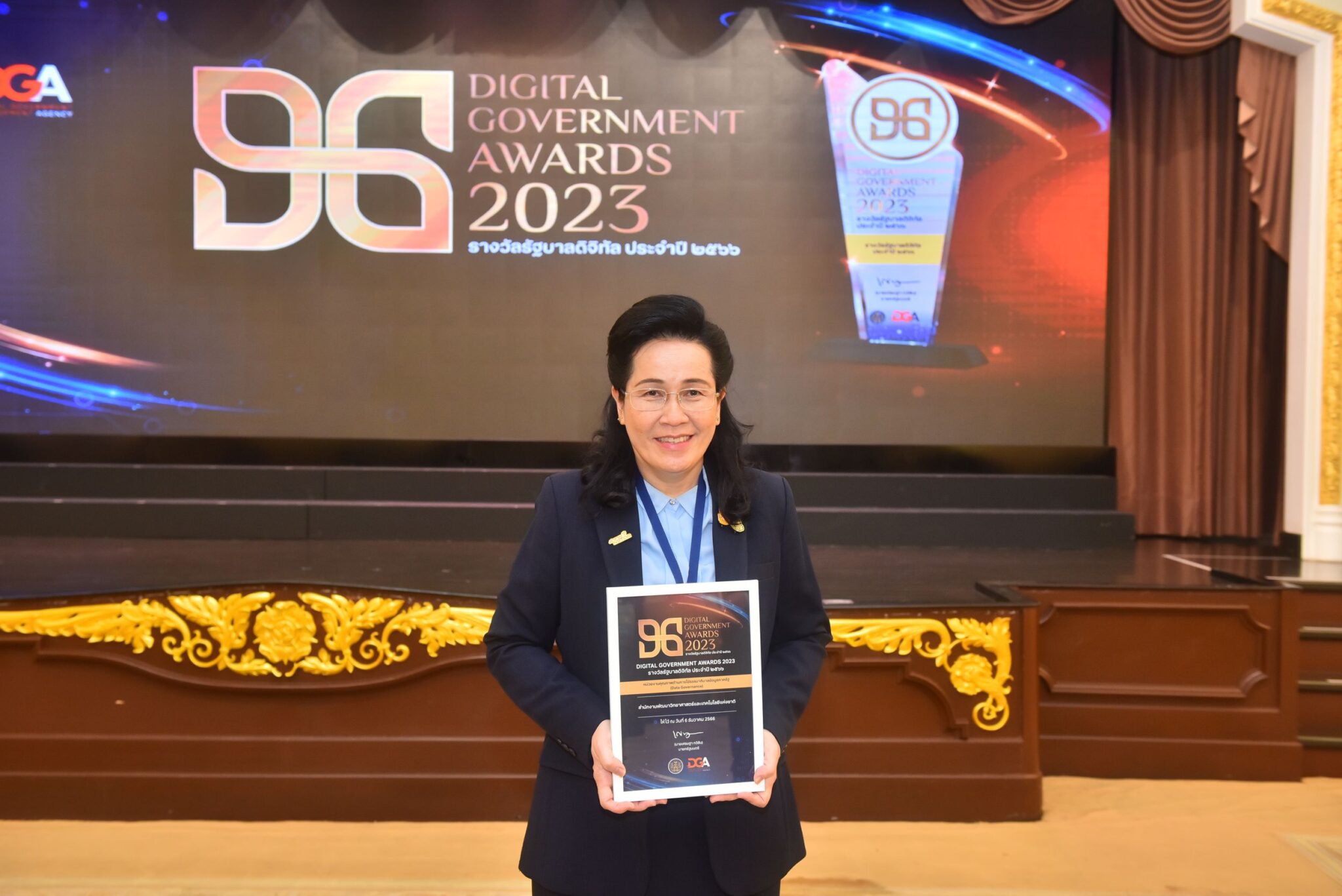 สวทช. คว้ารางวัลหน่วยงานคุณภาพด้านการใช้ธรรมาภิบาลข้อมูลภาครัฐ (Data Governance) 2 ปีซ้อน (2565 ...