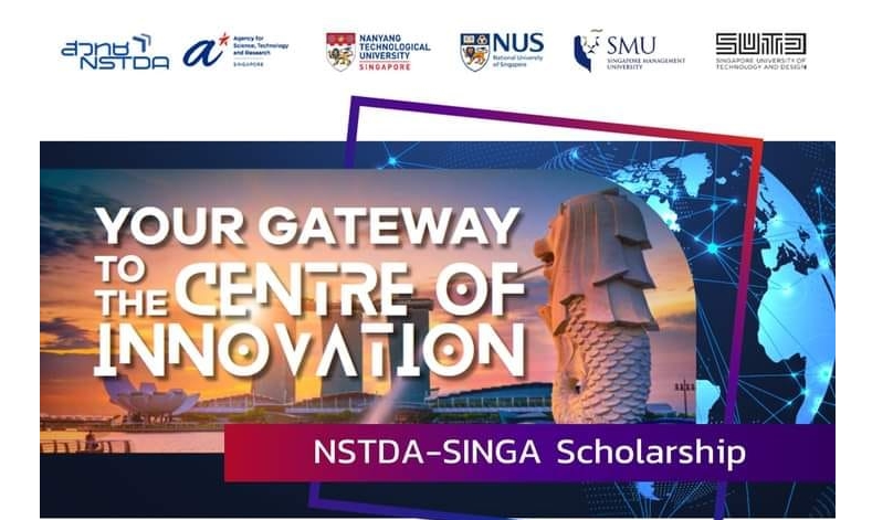 เปิดรับสมัครทุน NSTDA-SINGA เรียนต่อปริญญาเอก 4 ปี ที่สิงคโปร์ ประจำปี 2024 - NSTDA
