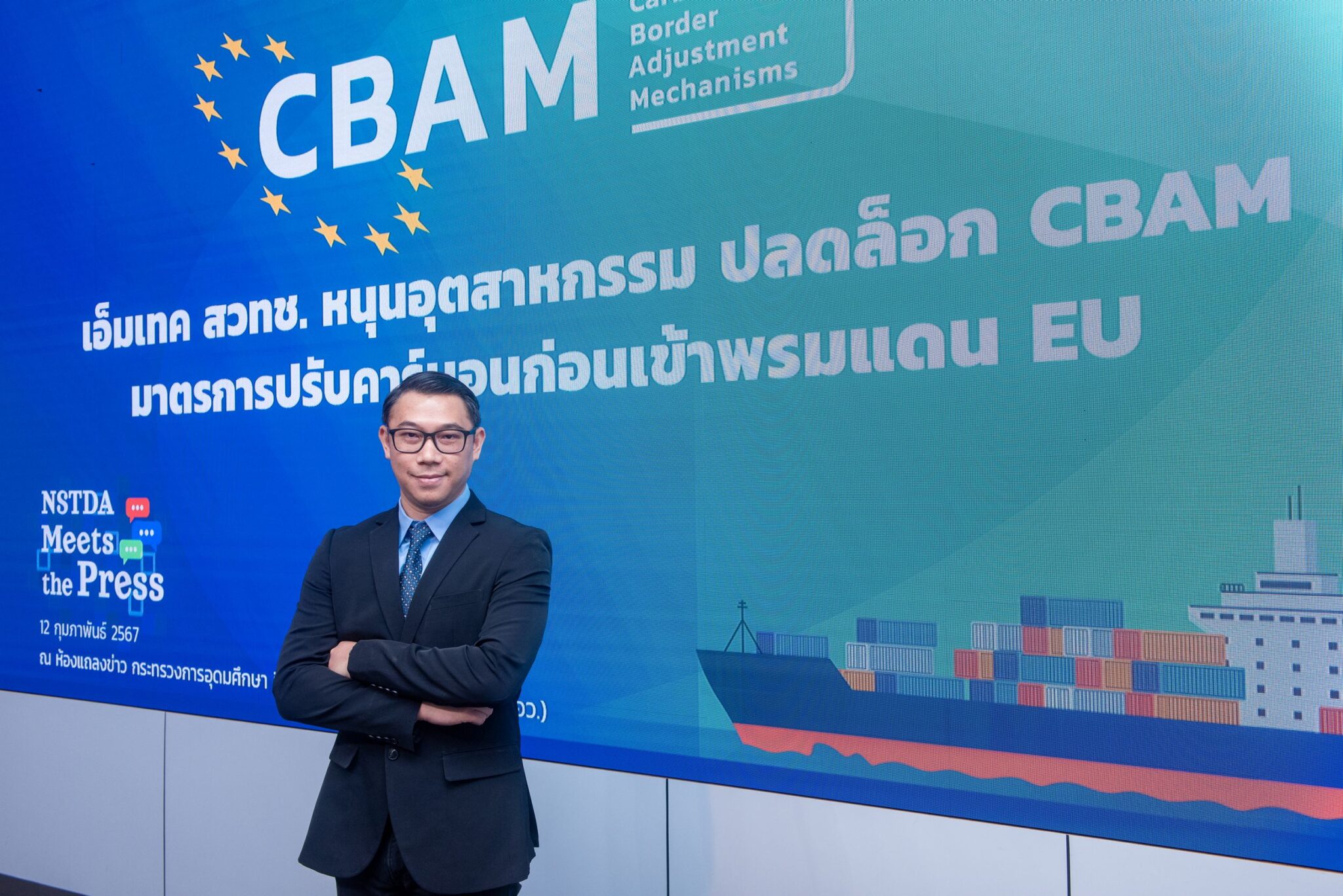 อว. โดย เอ็มเทค สวทช. หนุนอุตสาหกรรมอะลูมิเนียม ปลดล็อก CBAM ช่วยไทยคง ...