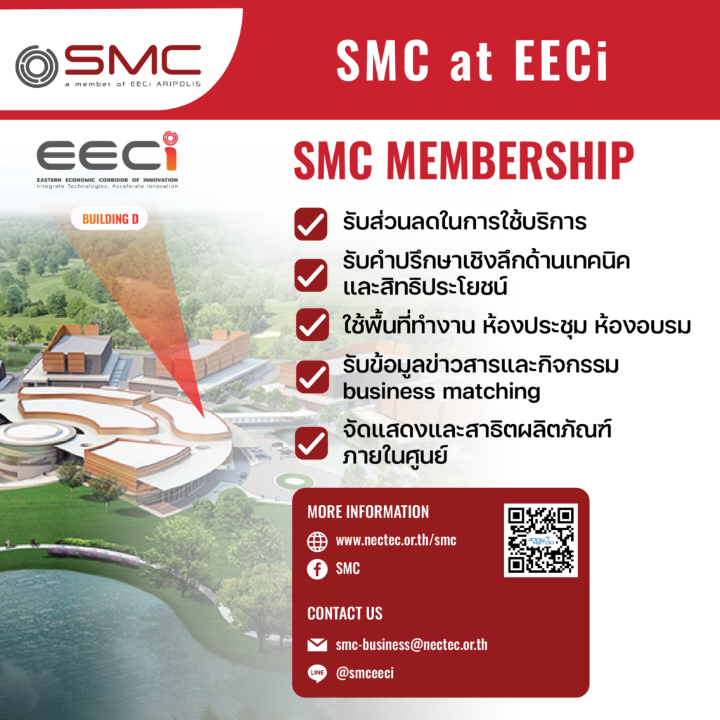 ‘Lean Manufacturing’ ลดความสูญเปล่า เพิ่มความยั่งยืน - NSTDA