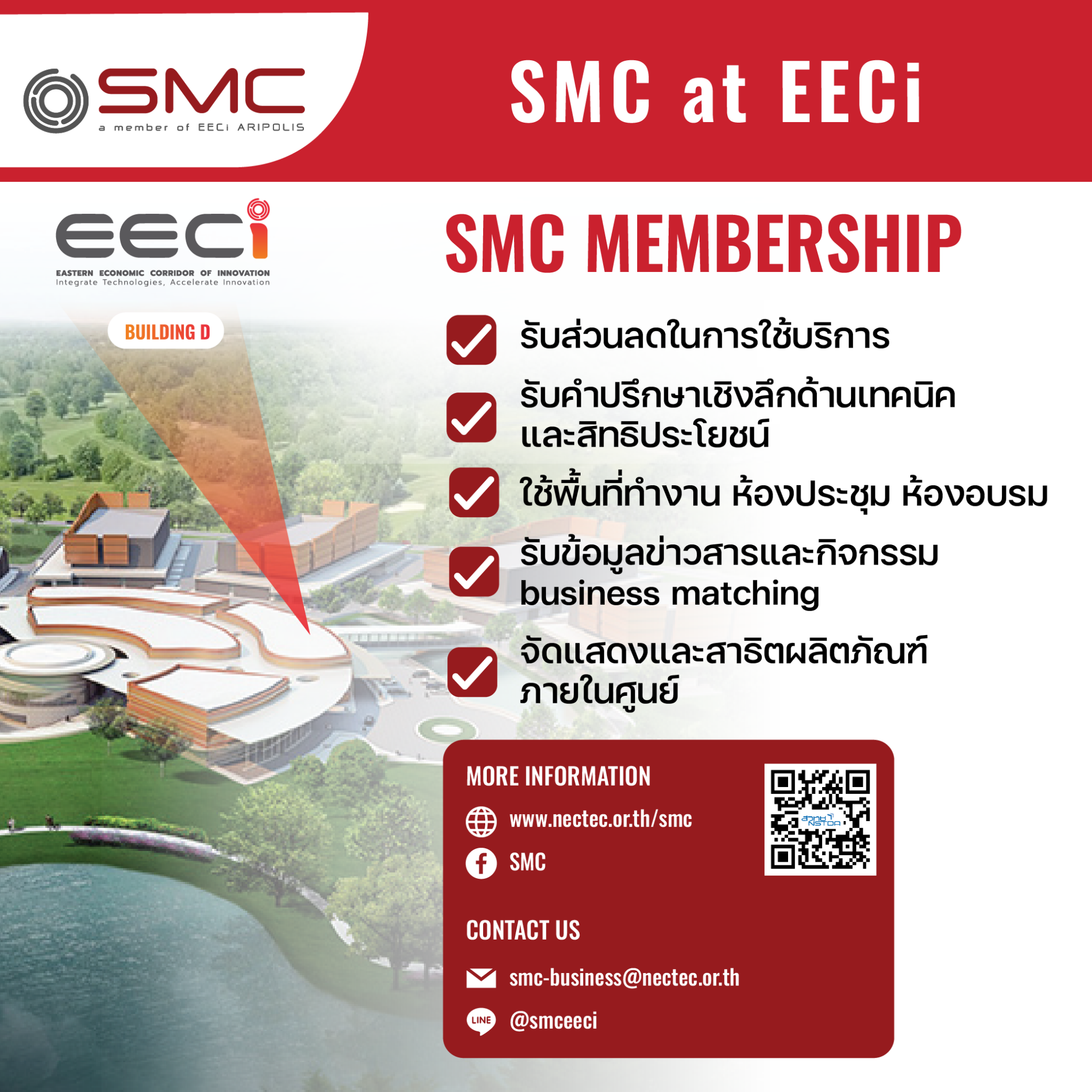 ‘Lean Manufacturing’ ลดความสูญเปล่า เพิ่มความยั่งยืน - NSTDA