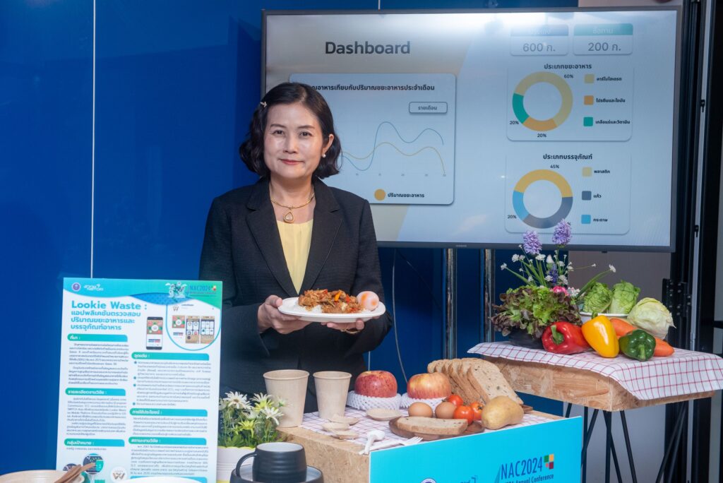 สวทช. จัดประชุมวิชาการประจำปี ‘NAC2024’ ชูงานวิจัย BCG Implementation พลิกโฉมประเทศ - NSTDA