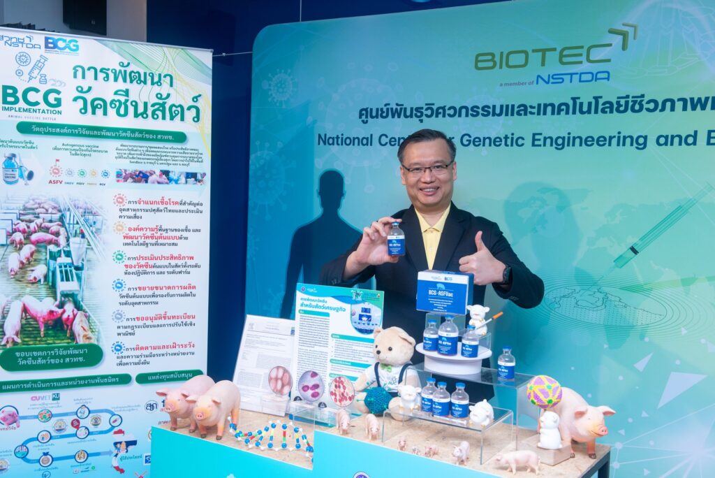 สวทช. จัดประชุมวิชาการประจำปี ‘NAC2024’ ชูงานวิจัย BCG Implementation พลิกโฉมประเทศ - BCG
