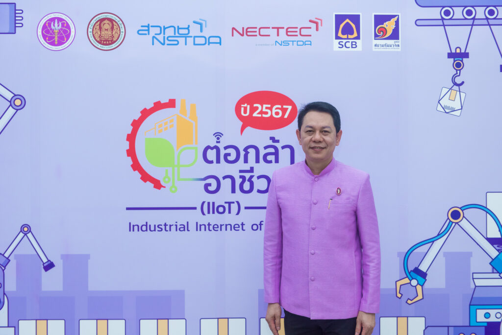 “ต่อกล้าอาชีวะ” ปี 67 ปั้นนวัตกรสายอาชีวะ สู่ Young Smart IoT Technician ด้วย IIoT เสริมแกร่ง ...