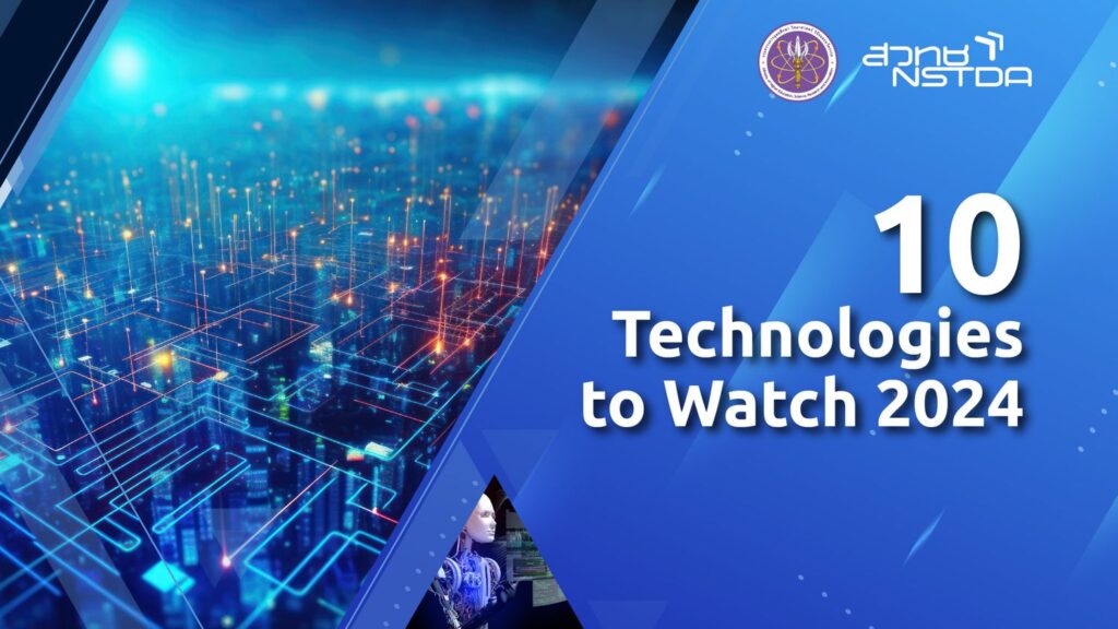 10 Technologies to Watch 2024 - NSTDA