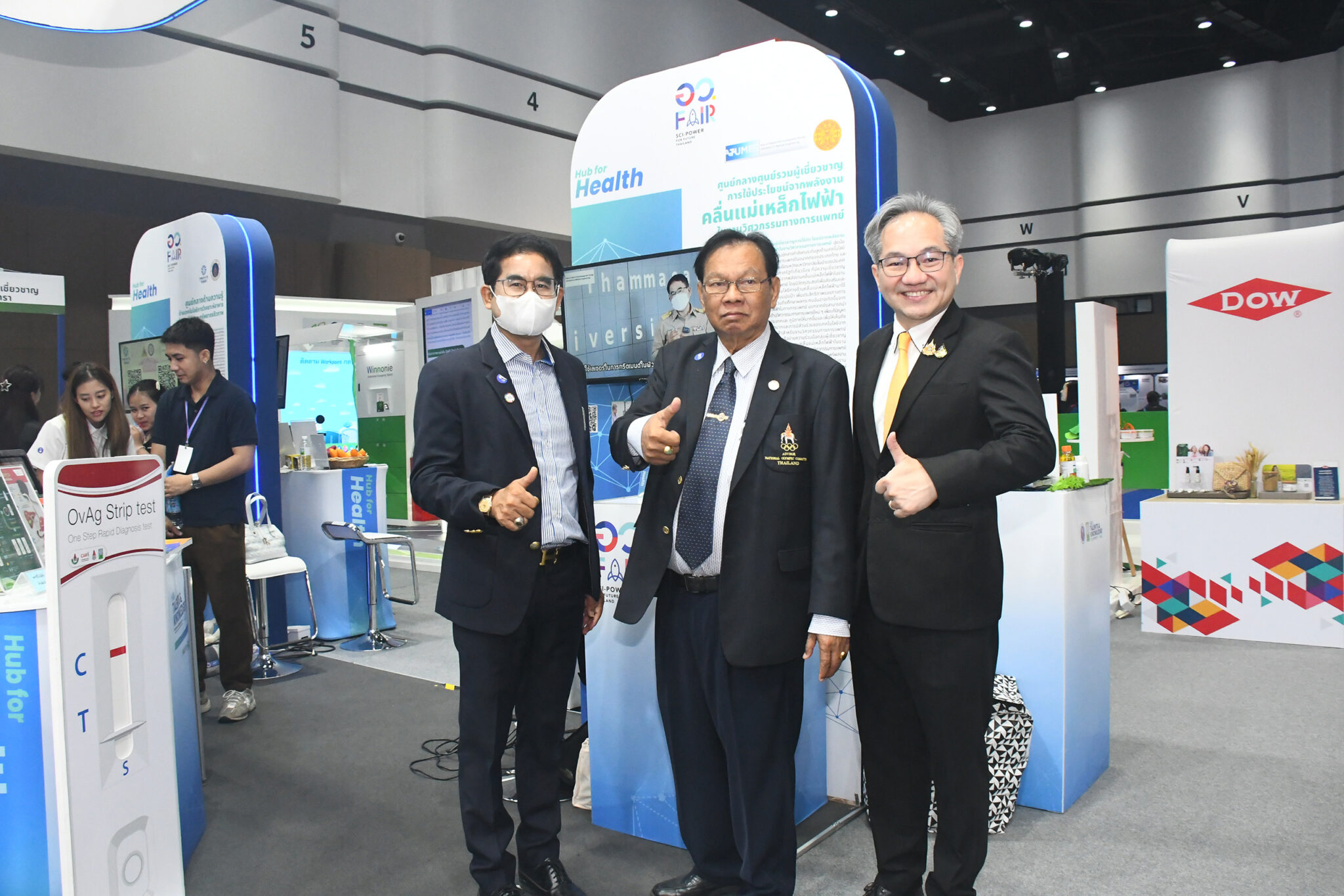 คณะกรรมการพัฒนาวิทยาศาสตร์และเทคโนโลยีแห่งชาติ (กวทช.) เยี่ยมชมงาน อว. แฟร์ - NSTDA