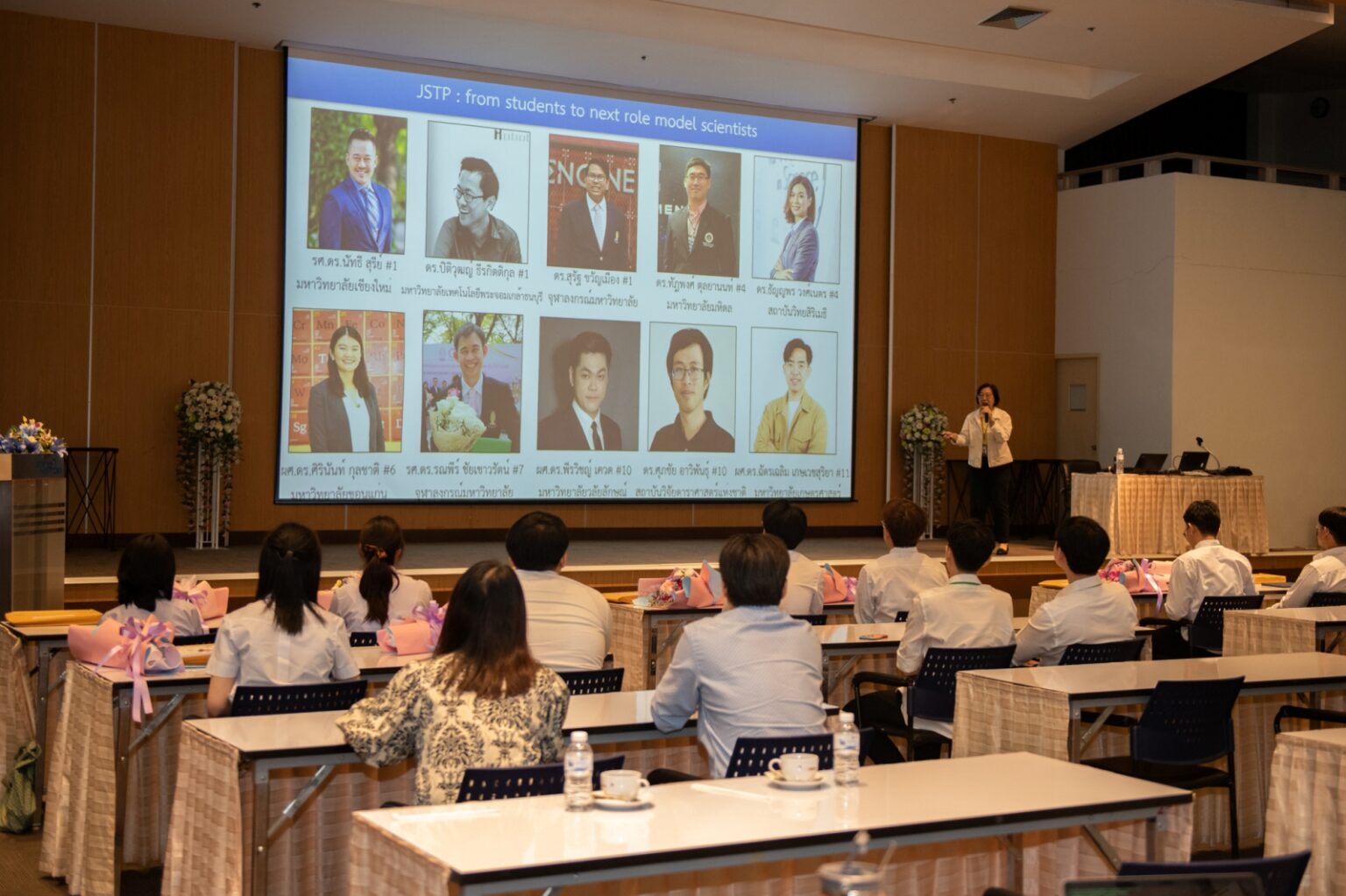 สวทช. - SCB เปิดปฐมนิเทศนักเรียนทุนโครงการ JSTP ระยะยาว รุ่นที่ 26 และ ...