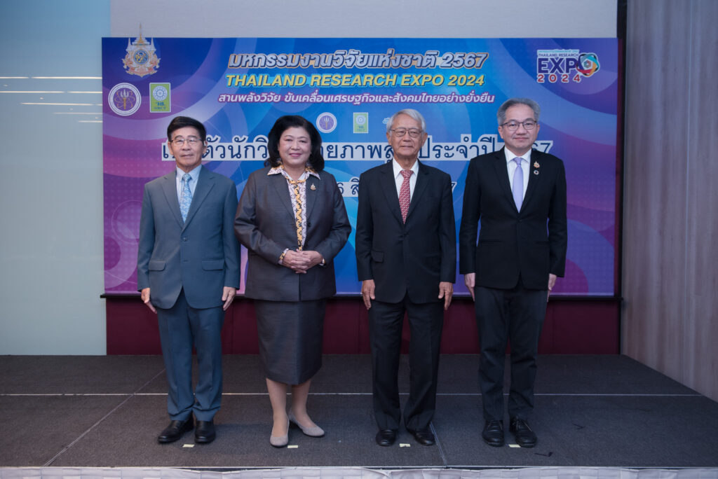 วช. - สวทช. เปิดตัว 3 นักวิจัยศักยภาพสูง ประจำปี 2567 - NSTDA