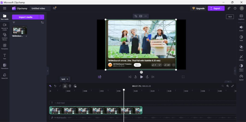 แนะนำโปรแกรมตัดต่อวิดีโอ Microsoft Clipchamp - NSTDA